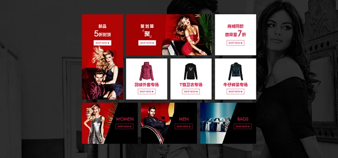 1212首页-guess官方旗舰店-天猫Tmall.com图片_首页细节灵感 边框 悬浮框图片素材-花瓣网