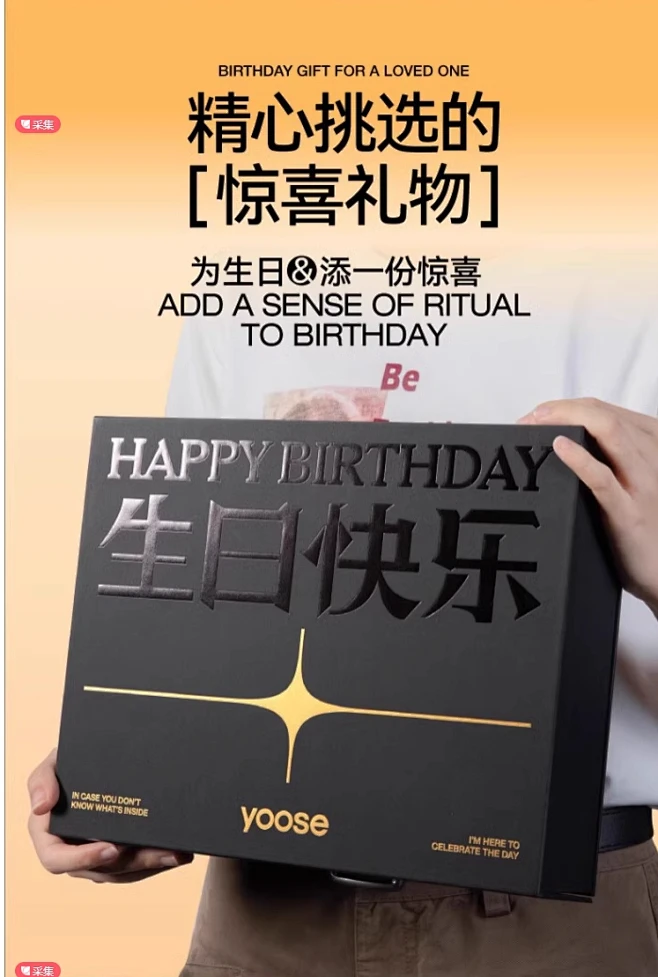 yoose/有色剃须刀男士旅行便携2023新款电动刮胡刀送老公生日礼盒-tmall.com天猫-花瓣网