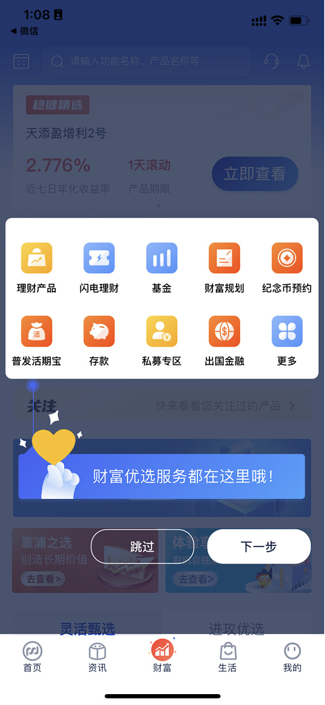 操作指引/APP/移动端