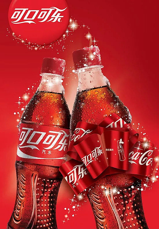 可口可乐广告设计欣赏PSD分层素材冰晶 红色海报 蝴蝶结图片素材 可口可乐 碳酸饮料 端午节图片素材 蒲公英PSD图片素材 房地产图片素材 ...