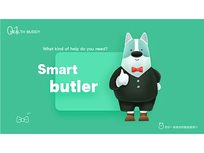 IP设计-Smart butler housekeeper intelligent icon 设计 插图 character ...