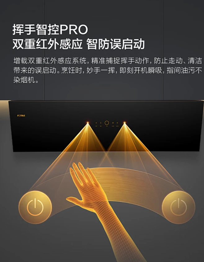 【方太JCD10TA套餐】方太油烟机抽油烟机套装直流变频无人驾驶排油烟机23风量智能巡航深腔全拢灵匿风魔方JCD10TA+TH27B(天然气)【行情 报价 价格 评测】-京东-花瓣网