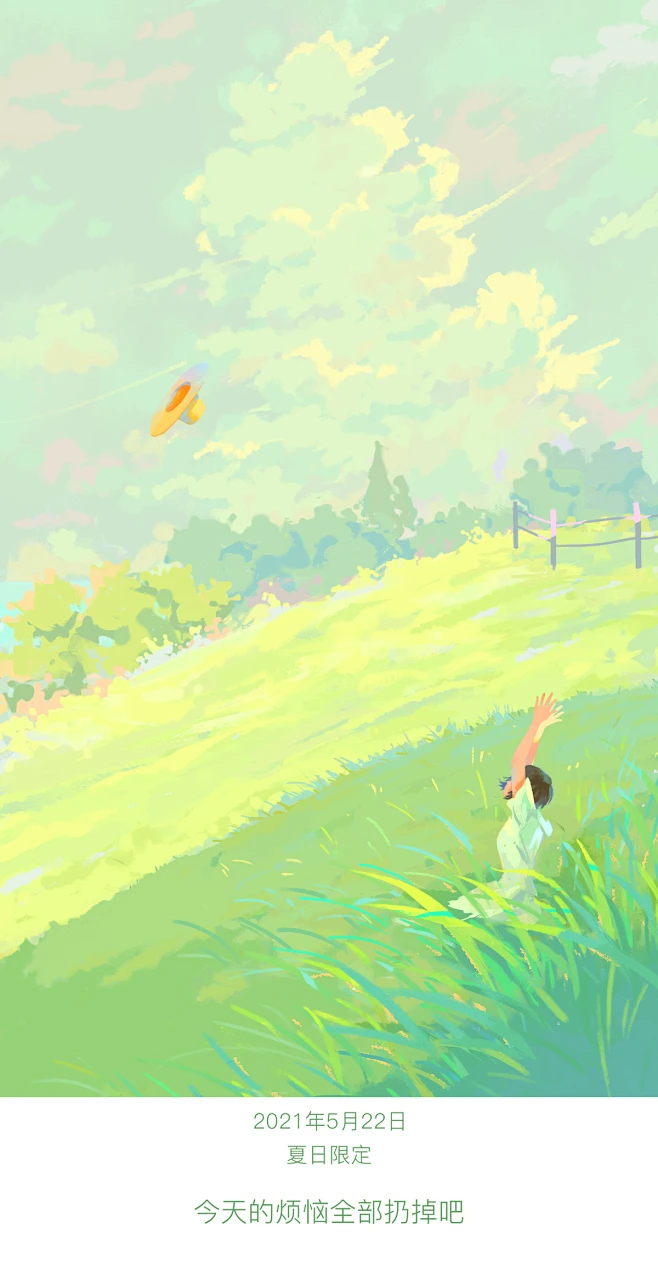夏日限定_糖谷一__插画师作品_涂鸦王国gracg.com-花瓣网