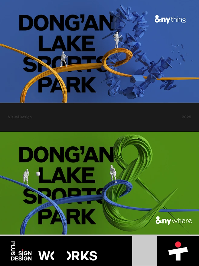 品牌设计｜体育公园（三） - Plus Sign Design (3)-花瓣网