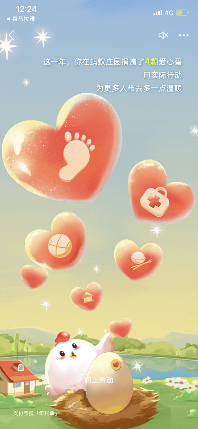 9519E908-A960-49A6-BE32-3C4EA33E6551_org