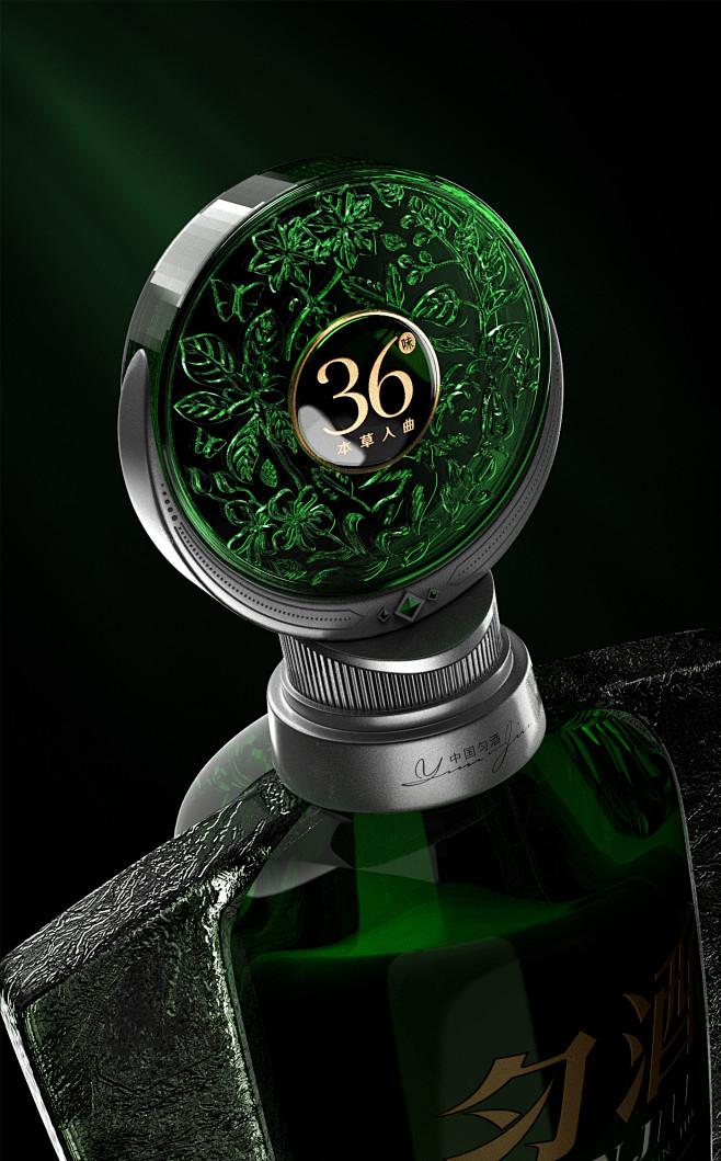 bottle design liquor packaging Packing Design 产品包装，品牌包装设计 产品设计 包装设计 白酒