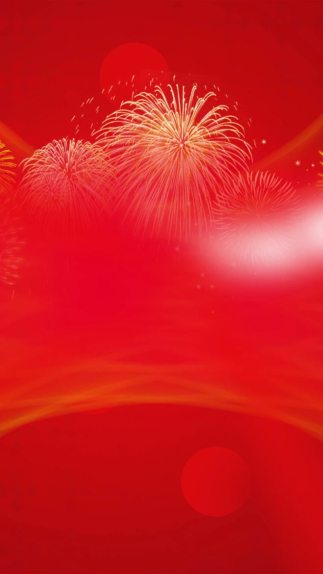红色烟花年终盛宴psd分层H5背景新图网 https://ixintu.com 红色 烟花 年终促销 年终盛宴 年度盛典 年终倒计时 年终钜献 H5背景-花瓣网