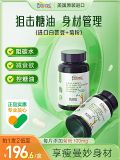 食品/保健品/主图/附图-花瓣网|陪你做生活的设计师 | 气神器儿童专用贴喷剂-tmall.com天猫