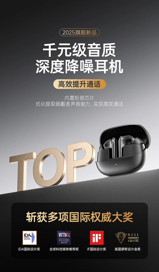 蓝牙耳机2025新款无线入耳式主动降噪适用运动跑步高音质官方正品-tmall.com天猫-花瓣网