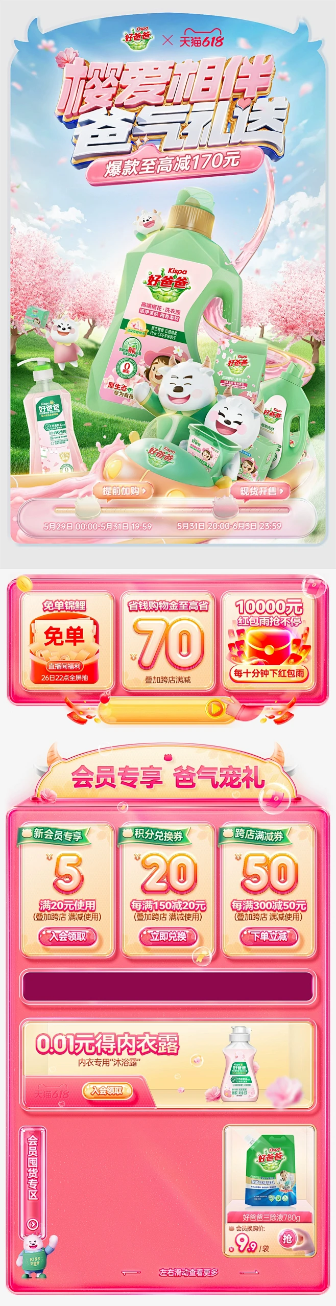 花瓣灵感详情页-花瓣网