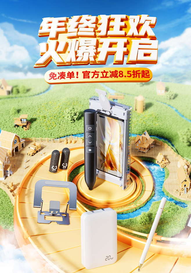 2024 C4D渲染年中总结_Hei黑白-_eb453923