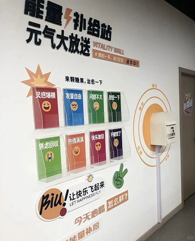 合肥本地有趣的企业文化墙设计哪里找 - 小红书-花瓣网