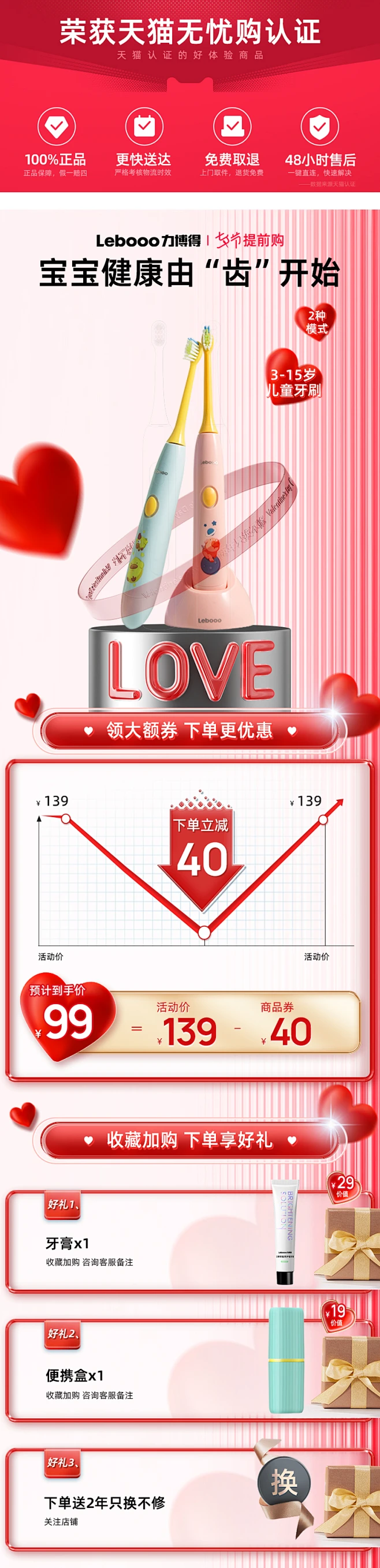 力博得儿童声波电动牙刷自动充电式防水软毛3-6-15岁宝宝小孩牙刷-tmall-花瓣网