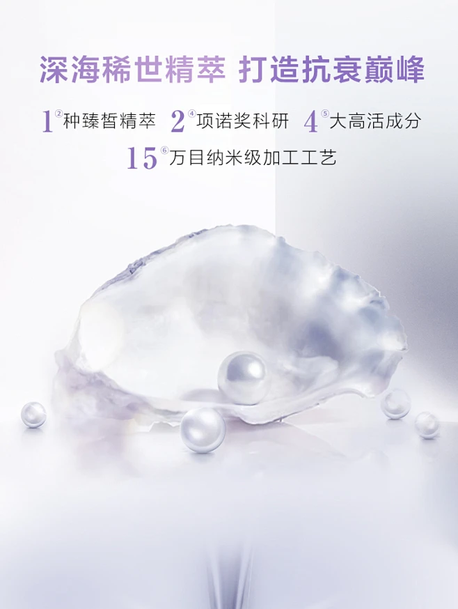 MARUBI TOKYO丸美东京珠臻皙奢养微囊精华液35ml面部珠玑精华补水-tmall.hk天猫国际-花瓣网