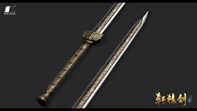 軒轅劍柒 _ Xuan-Yuan Sword VII _Tai Shizhao_Weapons, Lun Leo : Hi, this is ...