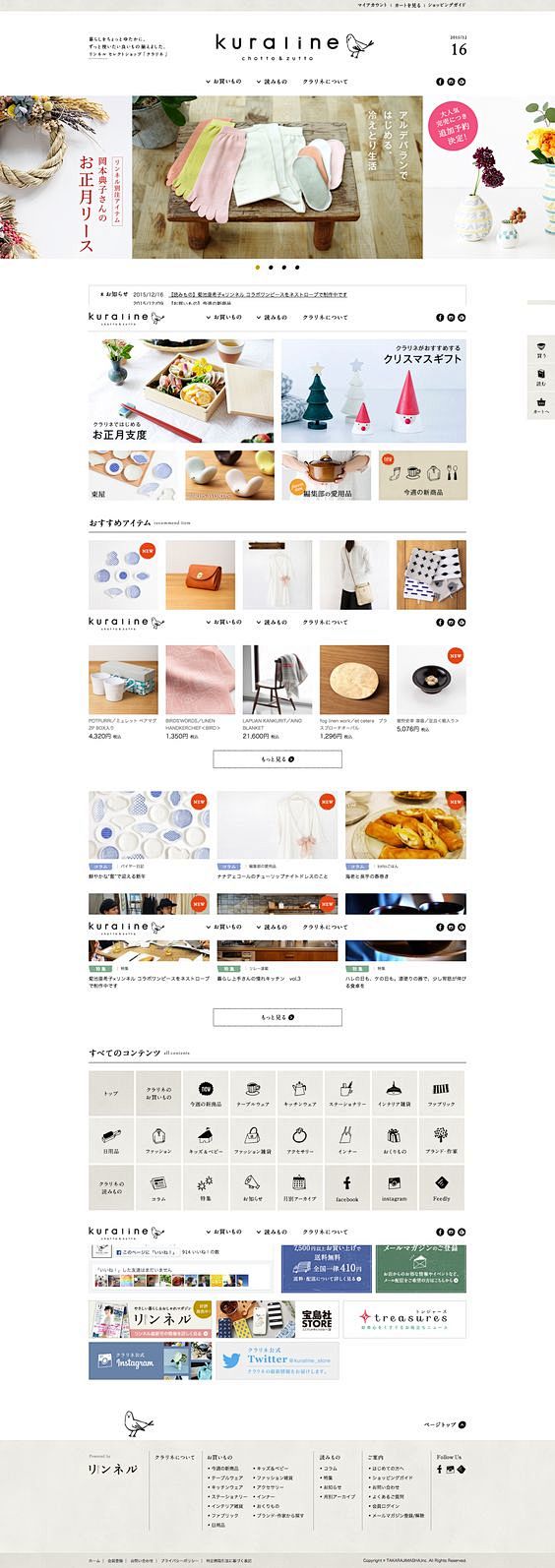 日式排版 日本页面 日系页面 日系排版 更多高品质优质采集-->>@大洋视觉