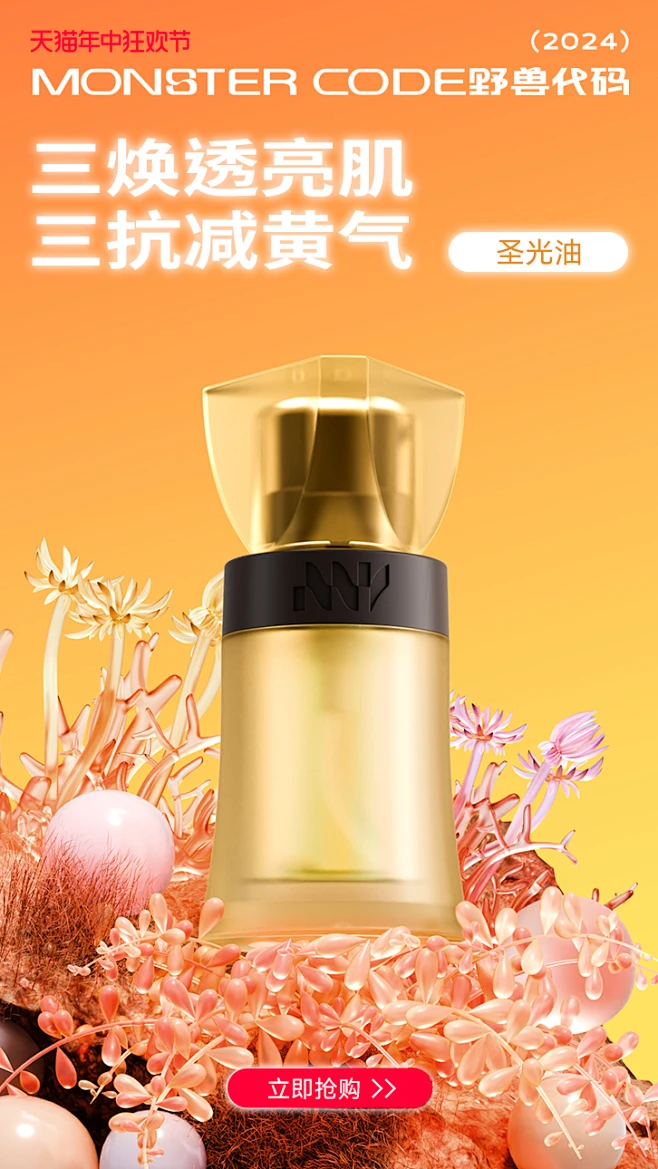 MONSTERCODE野兽代码旗舰店-花瓣网