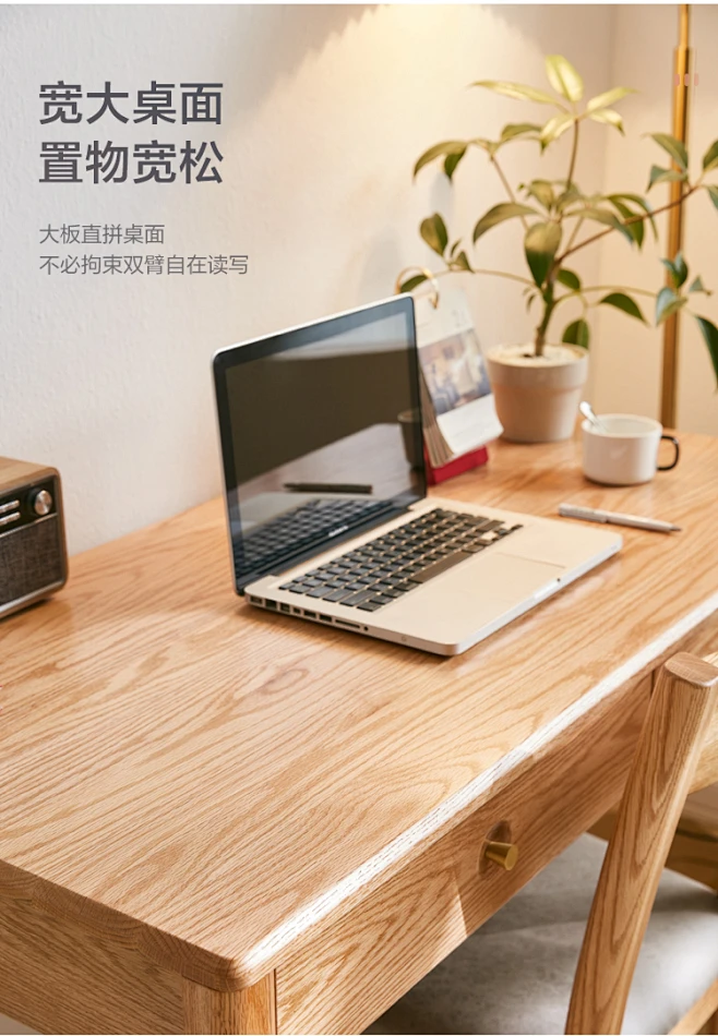 林氏家具北欧简约书桌办公桌实木书房写字台家用电脑桌工作桌CR1V-tmall.com天猫-花瓣网