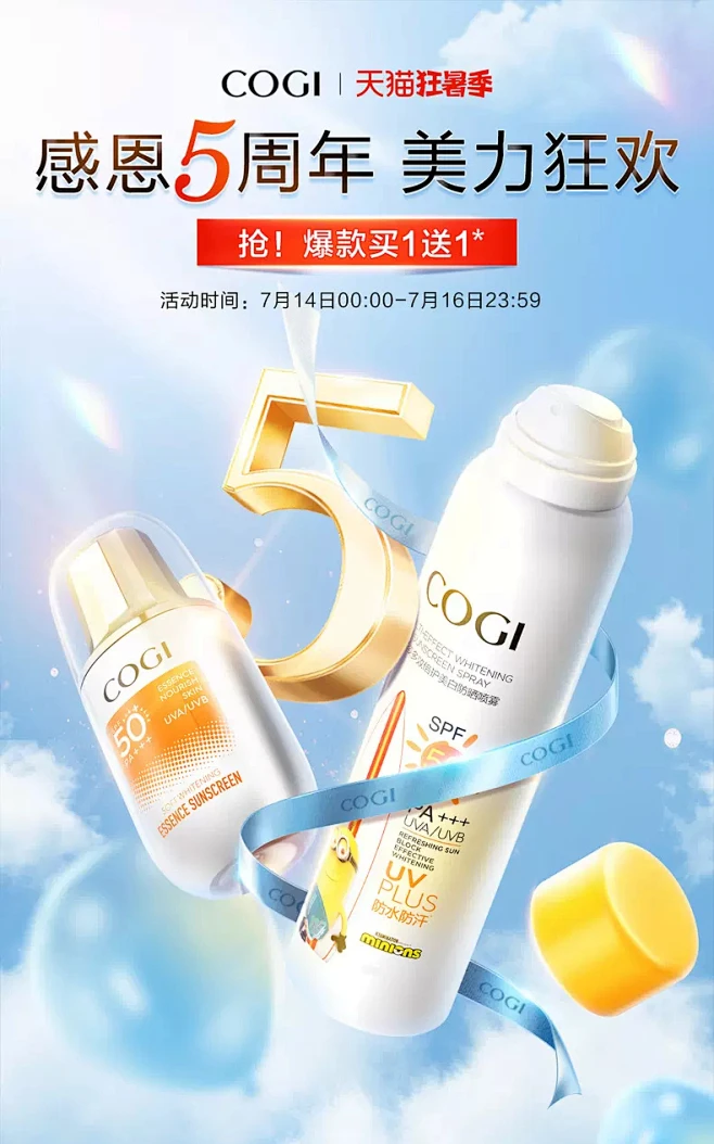 cogi高姿旗舰店-花瓣网