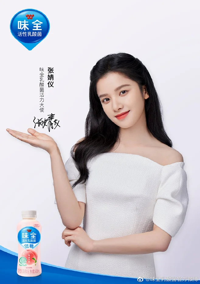 微博搜索-花瓣网