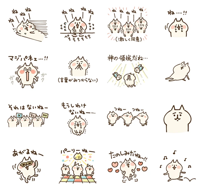 ne-ne-neko2 by Kanahei – LINE貼圖 | LINE STORE-花瓣网