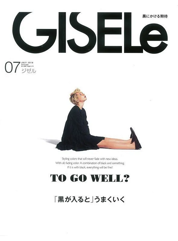 an advertisement for gisele magazine featuring a woman sitting on the ...