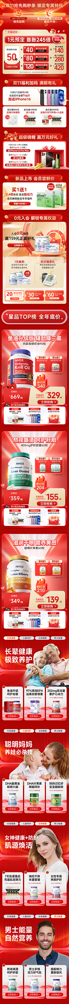 首页-鱼油-花瓣网|陪你做生活的设计师 | f12-334f5a1457ae