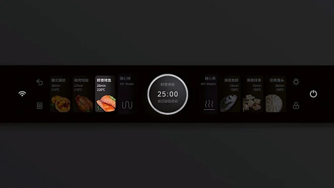 Midea Super 3 Integrated Cooker Control Module-花瓣网