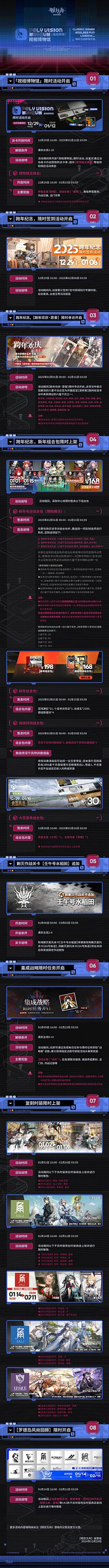 首发！！！俄罗斯BDSR BROADCAST高级视频包装C4D教程(中文字幕+源文件)-CG教程-微元素 - Element3ds.com!图片_场景(背景)图片素材-花瓣网