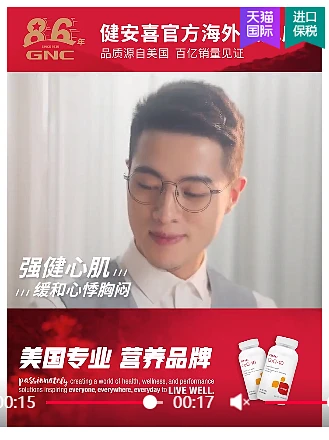 美国gnc健安喜进口辅酶ql0素辅酶q10软胶囊coq10心脏保健品200mg-tmall.hk天猫国际-花瓣网