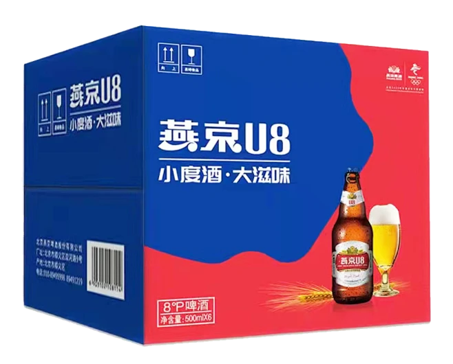 燕京U8啤酒500ml图片_产品抠图图片素材-花瓣网