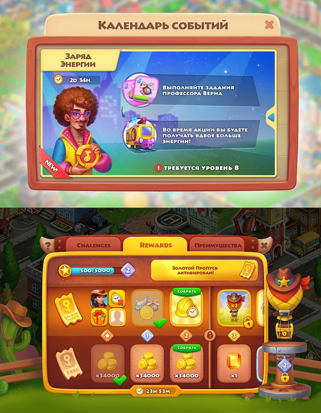 cartoon playrix UI user interface-花瓣网