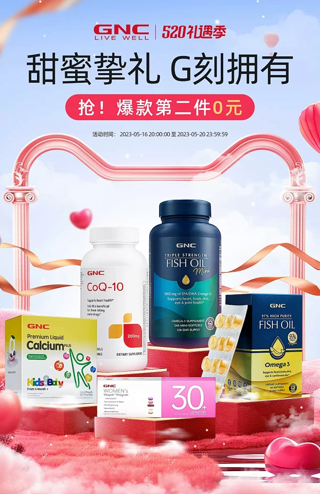 GNC健安喜官方海外旗舰店-花瓣网