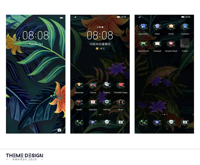 HUAWEI Theme Design Awards 2020 : HUAWEI Theme Design Awards 2020-花瓣网