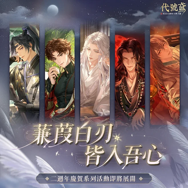 【喵喵汪汪二週年】留言有禮 - 小红书-花瓣网