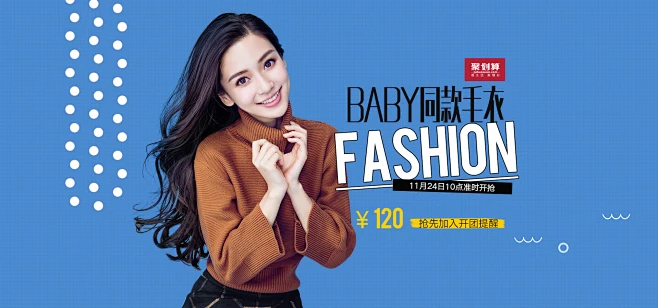 2016衣品天成女装-衣品天成女装旗舰店-天猫Tmall.com-花瓣网