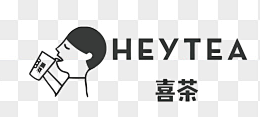 喜茶logopng图标元素 来自 PNG搜索网 pngss.com 免费免扣png素材下载！喜茶logo#喜茶标志#饮品品牌#喜茶奶茶#标志 ...