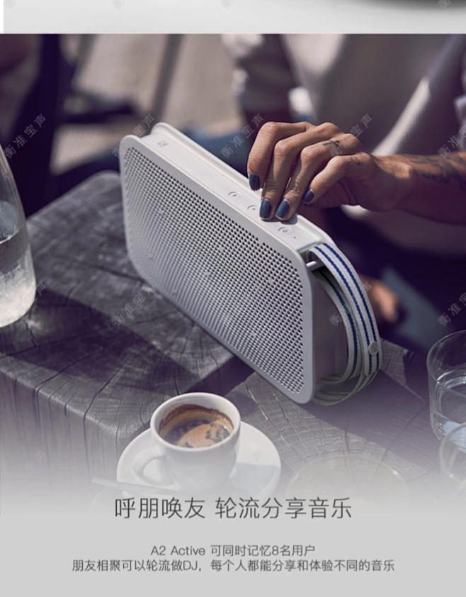 B&O BeoPlay A2 无线蓝牙便携音箱 丹麦bo户外运动大功率迷你音响-tmall.com天猫-花瓣网