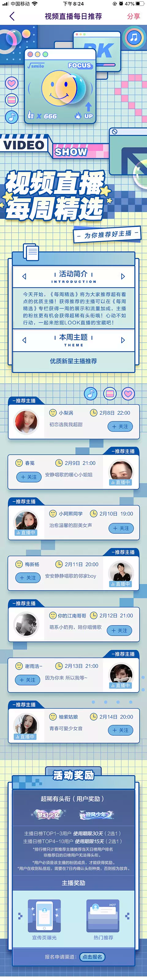 栗喵栗采集到平面-版式(926图)_花瓣