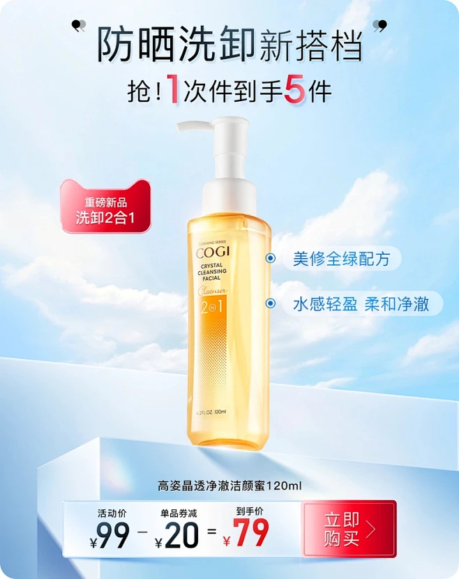 cogi高姿旗舰店-花瓣网