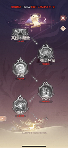 GAMEUI设计平台最新游戏UI风格参考-花瓣网|陪你做生活的设计师 | 竟然在【GAMEUI平台】太赞了吧！https://gameui.net/inspiration