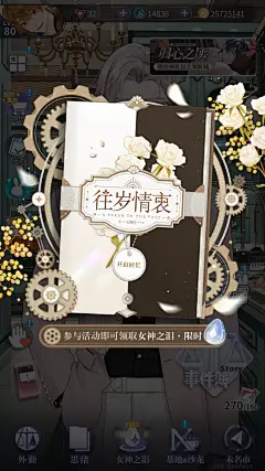 游戏界面GUI图片大全-游戏界面GUI高清好看的图片--花瓣寒山深处的画板