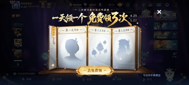 Screenshot_20250426_145452_com-花瓣网