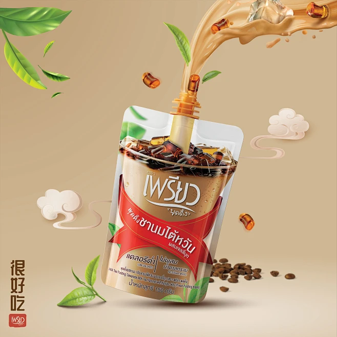 Preaw Pudding : Preaw, Taiwanese Milk Tea and Macchiato flavored ...