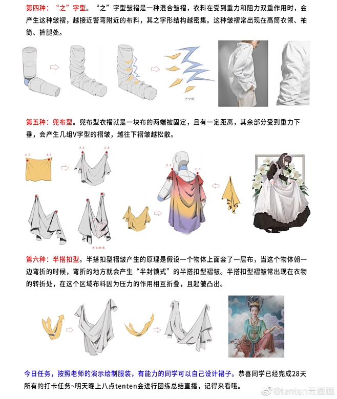 007MU5dWly1hbhyf4mht6j32bc2qub29.jpg (3000×3558)-花瓣网