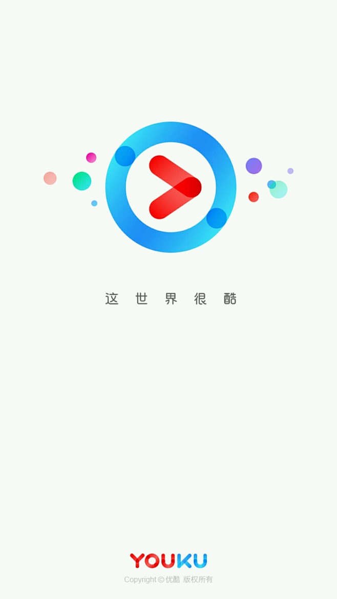 优酷 #闪屏# #APP# #启动页# #欢迎页# #引导页# #插图# #插画# @时光与你皆回忆-