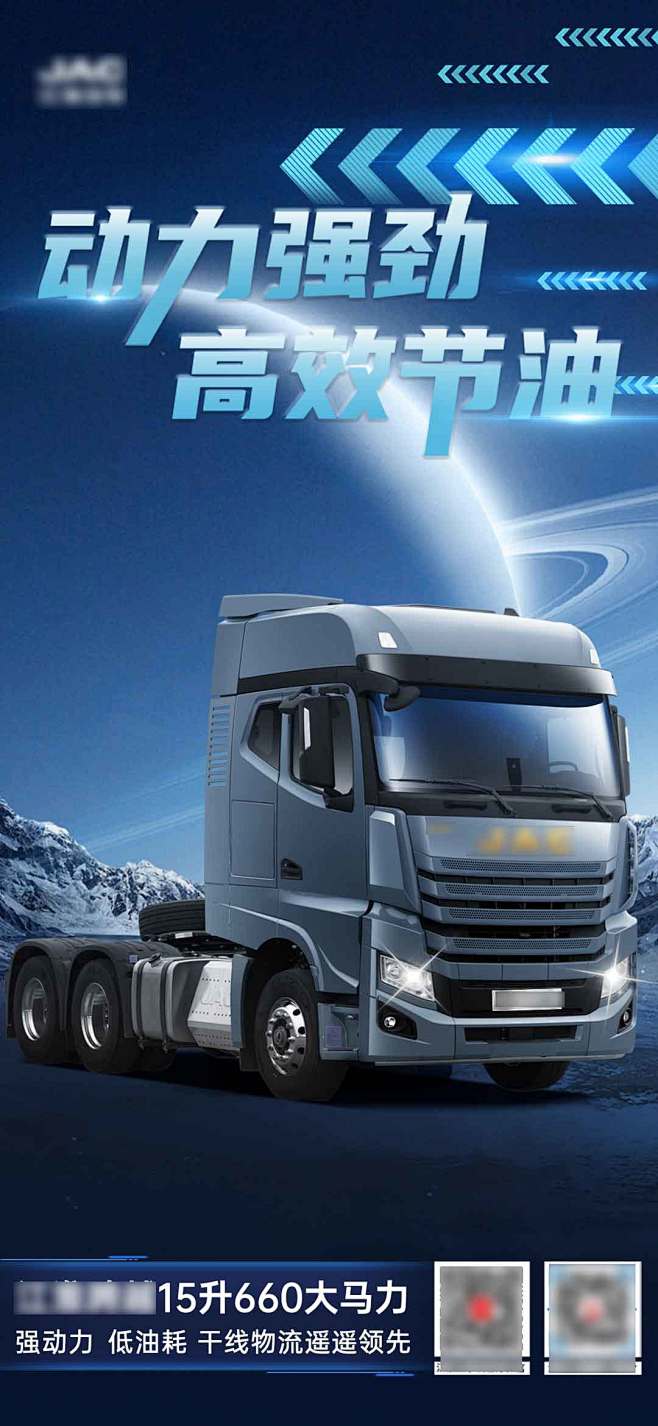 汽车创意海报-志设网-zs9.com