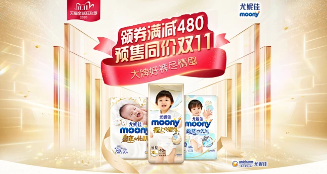 0-2点PC-KV.jpg图片_banner图片素材-花瓣网