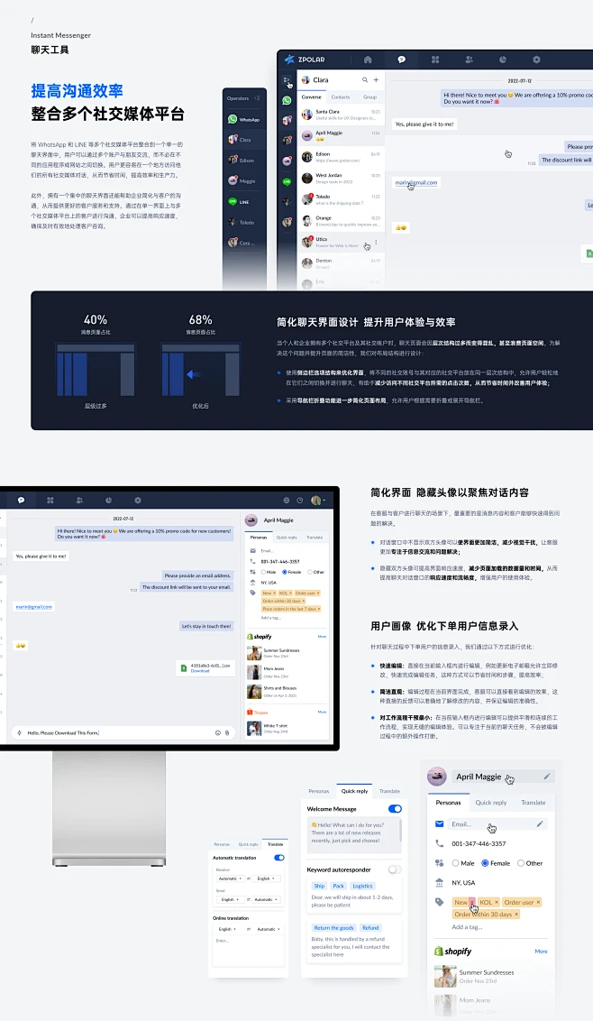 2021 2023 作品集 梦梦梦琦 花瓣网