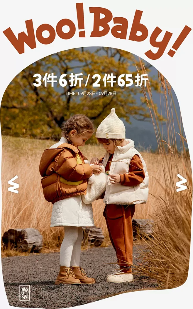 woobaby旗舰店-花瓣网